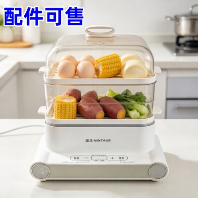 金正电蒸锅盖子蒸笼配件A1808