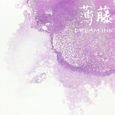 温柔浅淡墨水DREAMINK