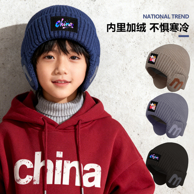 男女学生儿童新款冬季加绒加厚护耳毛线帽百搭户外防寒保暖帽子