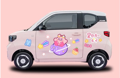 星之卡比车身贴防水五菱马卡龙MINIVE汽车贴机盖车贴纸定制车尾贴