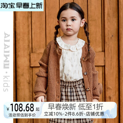 幼小童上衣开衫线衣毛衣外套