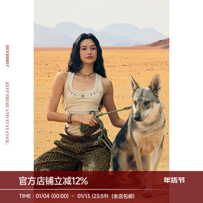 BeerBro『非洲大迁徙』柔软亲肤辣妹感烫钉环领工字背心女夏季