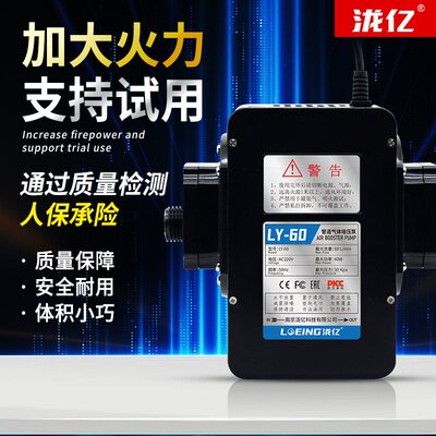 瓦斯增压泵商用40W60W燃气沼气专用增压泵家用加压泵增压器