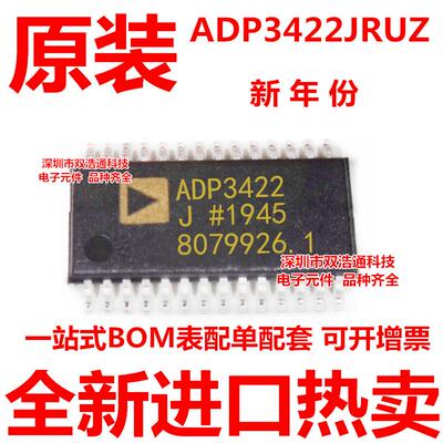 ADP3422JRUZ ADP3422JRU ADP3422 贴片 TSSOP-28  全新