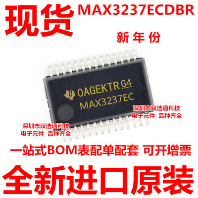 MAX3237ECDBR MAX3237EC 贴片 SSOP-28 芯片 全新原装 可开增票