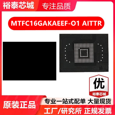 MTFC16GAKAEEF-O1 AIT TR TFBGA-169 存储器 闪存芯片 全新原装
