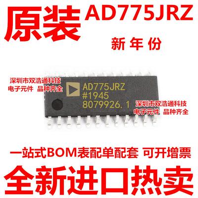 AD775JRZ AD775JR AD775J 贴片 SOP-16  全新