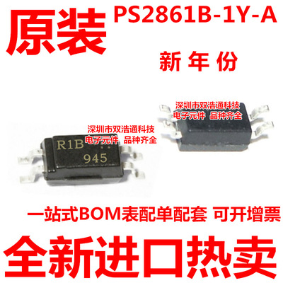 PS2861B-1Y-A R1B PS2861B-1 贴片 SOP-4 光耦
