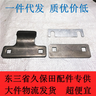 久保田688 988收割机割刀压板5T051-51440/5145/5149调整片支撑件