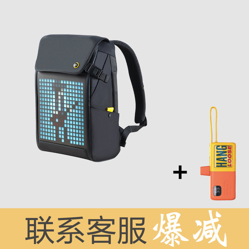 DIVOOM 点音像素双肩电脑骑行背包LED屏个性广告生日礼物男女生