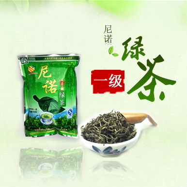 2021春茶尼诺一级袋装云南