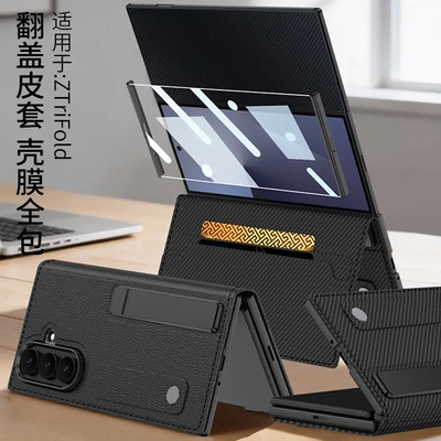 适用三星ZTriFold三折叠手机壳磁吸塔扣翻盖皮套支架内插卡钱包套