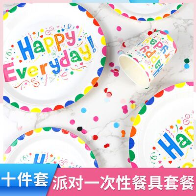 一次性生日派对餐具蛋糕纸盘