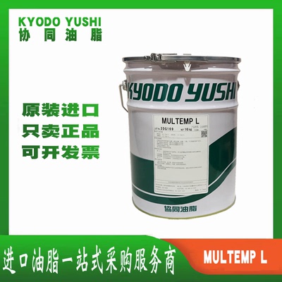 协同MULTEMPL树脂齿轮润滑脂