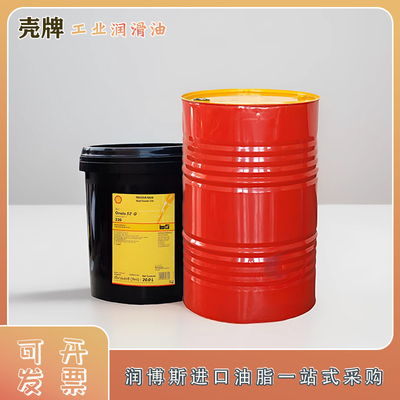 壳牌TonnaS3M68M220机床导轨油
