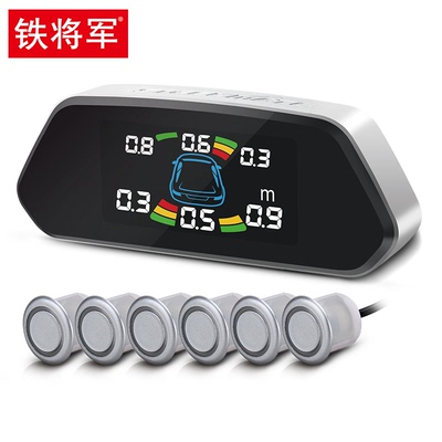 铁将军6个真人语音电蝠倒车雷达