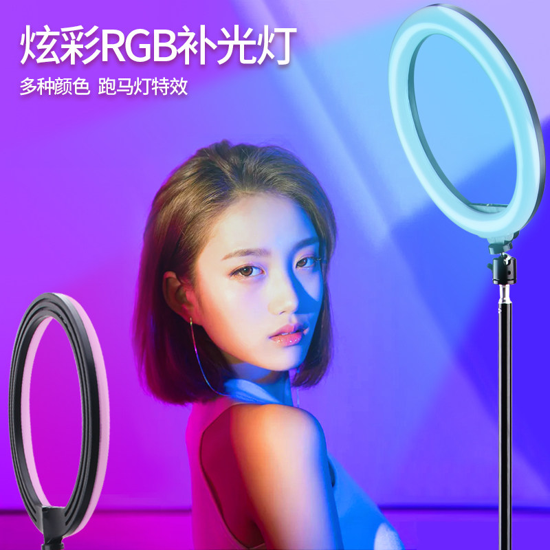 炫彩RGB补光灯室内直播全彩灯手机支架三脚架抖音自拍打光灯