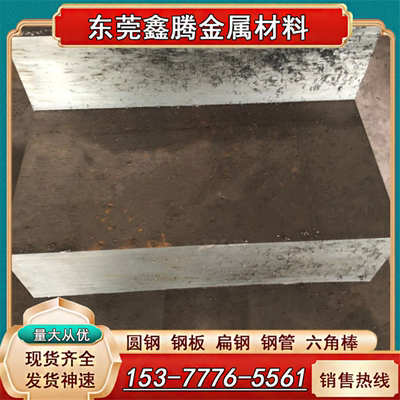 双相不锈钢2507 2205 AL6XN 904L圆棒1.4418圆钢310S奥氏体不锈钢