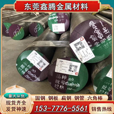 球墨铸铁棒QT500-7圆棒