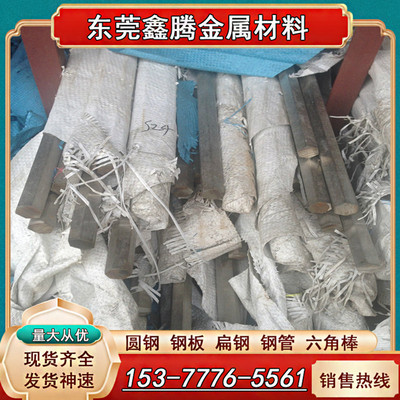 Y40Mn圆钢10S20光亮圆棒SUM22