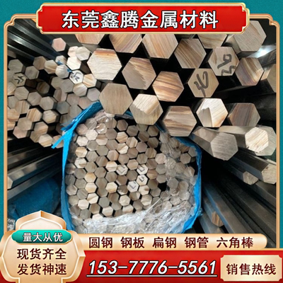 Y40Mn易切削钢1144易车铁棒SUM42圆棒38SMn28 1.0760 SUM22六角棒