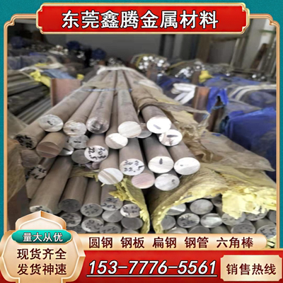 Y11SMn30圆棒1215易切钢