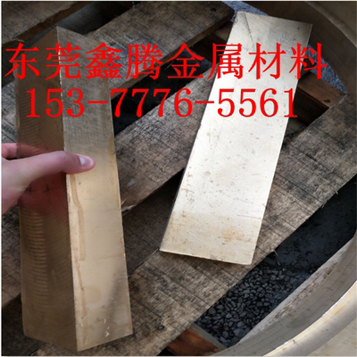 钨铜棒W70铜板W75W80