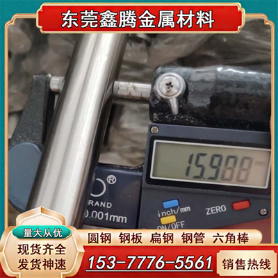 不锈钢AISI431精轴棒430F钢板料