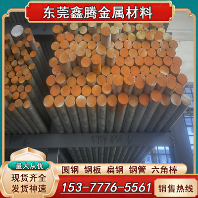 铝板7075T651铝棒硬铝合金2023 6061T6 5051铝板 铝排 铝棒 铝卷