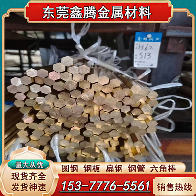 PN102磷铜带QSN6.5-0.4圆棒C5440铜C5441 C5210锡青铜棒 磷铜合金