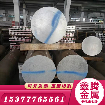 6101A厚薄板5A01铝合金板料