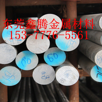 Al99.5铝带AL99.6铝板AL99.7材质