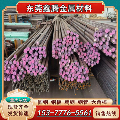 1.0727易切削钢ETG100 SUM21圆钢Y40Mn研磨棒Y100Pb冷拉光圆 方条