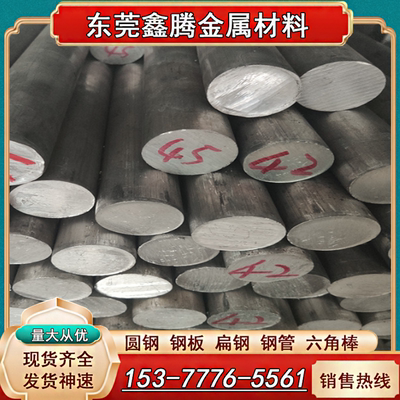 薄板5A06铝板3.3535铝型材3.3206铝棒6061T651圆棒6061T6航空铝板