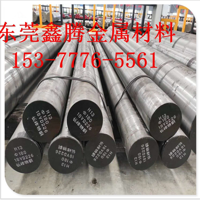 钢材G4140合金钢4140 4340圆钢SAE1010圆棒1020钢棒1045板材 钢板