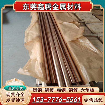 铝青铜CuAl10-3-1.5铜棒铜板