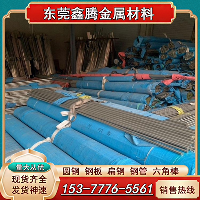 11smn30耐磨棒1.0727易车铁棒