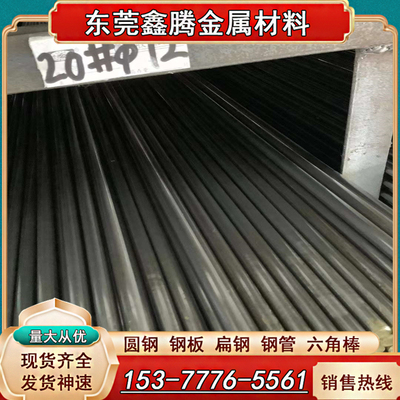 低合金钢 Q355B圆钢棒Q355C材料16Mn切割Q345D圆棒料Q235元钢板材