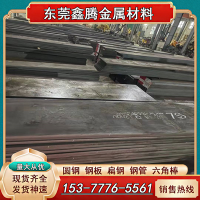 C60E CK60碳素结构钢S20C S15C冷拉圆钢 4340 1020薄板42CrMo圆棒