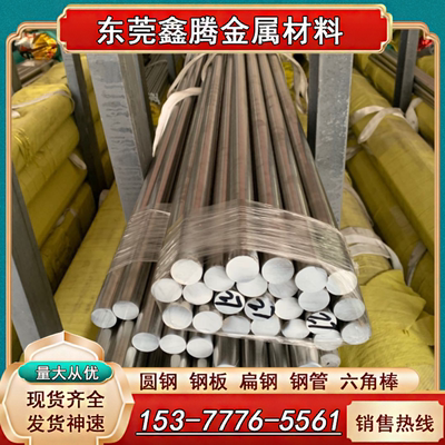 六角钢12L14圆钢棒y15pb圆棒