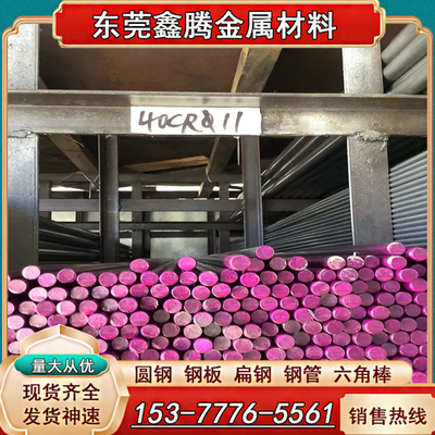 SUM23L铁棒9SMn36易车铁