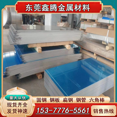 2A17板材 AU4G铝合金 2a11 2017A铝板 Al7075-T651铝材 YH75 6082