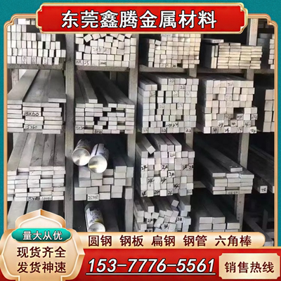 六角棒1.0721易车铁12L15环保铁Y15Pb圆钢ASTM1214圆棒1215光亮棒