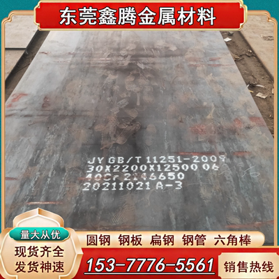 型材 AZ31B镁板 AZ91D镁合金板材 ZK61M镁合金棒AZ61实验镁片可切