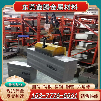 GH2132圆钢 GH3600板材GH4169高温合金板4J50 4J36 GH5605 GH4145