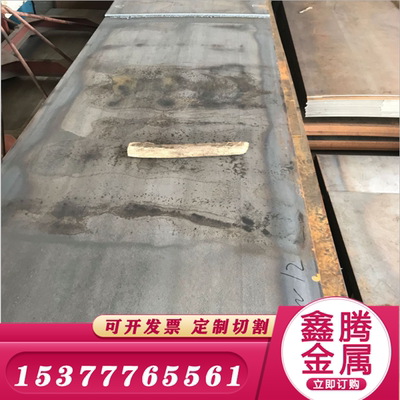 1.7176弹簧钢卷60Si2CrVA