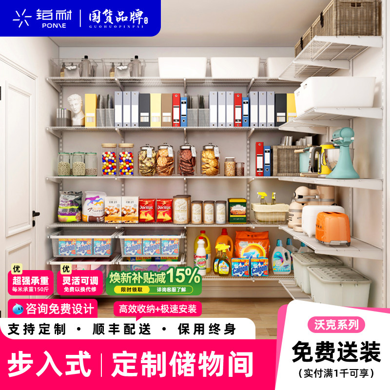 铂耐金属衣帽间定制现代钢架衣柜置物架砌墙环保衣橱储物间收纳