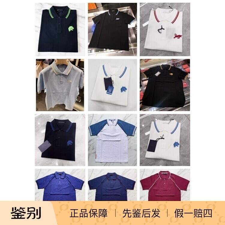 【小诺意大利购 现货】PRADA普拉达男士刺绣动物标短袖Polo衫