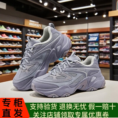 Skechers斯凯奇25新秋女低帮户外休闲透气运动休闲老爹鞋鞋150522