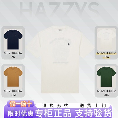 国内专柜哈吉斯Hazzys男款2025年秋款打底圆领短袖T恤ASTZE0CCE62